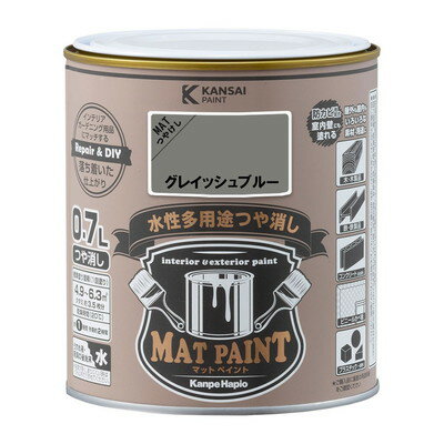 【商品説明】●[落ち着いたツヤ消し仕上がり]優しい色合いのつや消しタイプ。落ち着いたツヤがガーデニングの花や植栽、他のインテリアの色調にマッチします。●[屋外・屋内幅広く使用できます]屋内外の木部・鉄部・コンクリート・プラスチックから、かべ...