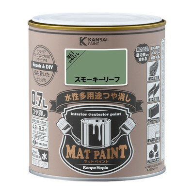 【商品説明】●[落ち着いたツヤ消し仕上がり]優しい色合いのつや消しタイプ。落ち着いたツヤがガーデニングの花や植栽、他のインテリアの色調にマッチします。●[屋外・屋内幅広く使用できます]屋内外の木部・鉄部・コンクリート・プラスチックから、かべ...