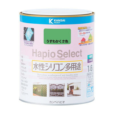 【商品説明】●高耐久アクリル・シリコン樹脂配合だから紫外線・排ガス・雪・酸性雨など外敵から建物を守り、長期間風合い・ツヤを保ちます。●臭いが少なく、乾燥も速く、使いやすい水性タイプ。※乾くと雨や水で流れ落ちる事はありません。●防カビ剤配合だ...