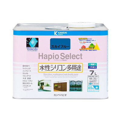 【商品説明】●高耐久アクリル・シリコン樹脂配合だから紫外線・排ガス・雪・酸性雨など外敵から建物を守り、長期間風合い・ツヤを保ちます。●臭いが少なく、乾燥も速く、使いやすい水性タイプ。※乾くと雨や水で流れ落ちる事はありません。●防カビ剤配合だ...