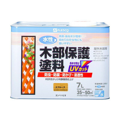 【商品説明】●木目をいかしたまま表面に塗膜を作らず着色するので、木材の持つ自然な風合いを引き立たせます。●木材保護成分も配合されているので防虫・防腐・防カビ・防藻・UVカット効果を発揮します。●臭いが少なく、乾燥も速く、使いやすい水性タイプ...