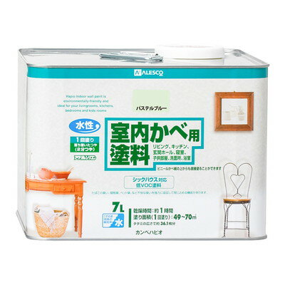 【商品説明】●ビニールクロスの上から直接塗れる室内かべ用塗料●タバコ・ペット・アンモニアなど生活不快臭を除去します。●シックハウス症候群の原因となるホルムアルデヒドを吸着、無害化します。●防カビ剤配合だから長期間カビの発生から守ります。浴室...