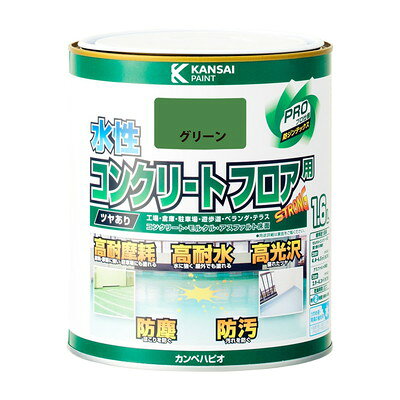 【商品説明】●耐摩耗性に優れ、衝撃に強く、キズがつきにくい為、駐車場や倉庫の床に最適です。●1液架橋型で耐汚性・耐水性・防塵効果に優れ、工場の床も清潔に保ちます。●簡易防水効果があり、雨など、水のしみこみを防ぎます。●高光沢タイプで美しいツ...