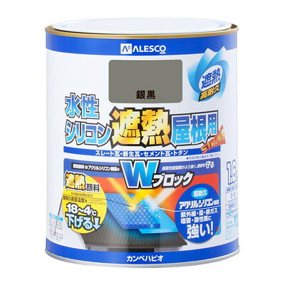 【商品説明】●特殊遮熱顔料と赤外線反射顔料が赤外線を反射し、同じ色の従来塗料と比較して屋根の表面温度の上昇を抑えます。また室内温度の上昇を抑える効果もありますので、節電・省エネ効果も期待できます。●遮熱顔料と高耐久アクリル・シリコン樹脂配合...