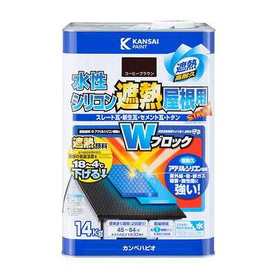 【商品説明】●特殊遮熱顔料と赤外線反射顔料が赤外線を反射し、同じ色の従来塗料と比較して屋根の表面温度の上昇を抑えます。また室内温度の上昇を抑える効果もありますので、節電・省エネ効果も期待できます。●遮熱顔料と高耐久アクリル・シリコン樹脂配合...