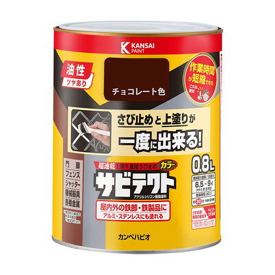 【商品説明】●特殊防サビ剤配合だから強力な防サビ効果をするのでサビ止めの塗装が不要です。●サビ止めと上塗りが同時にできるので作業時間が大幅に短縮できます。●高耐久アクリル・シリコン樹脂配合だから紫外線・排ガス・雪・酸性雨など外敵から建物を守...