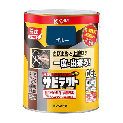【商品説明】●特殊防サビ剤配合だから強力な防サビ効果をするのでサビ止めの塗装が不要です。●サビ止めと上塗りが同時にできるので作業時間が大幅に短縮できます。●高耐久アクリル・シリコン樹脂配合だから紫外線・排ガス・雪・酸性雨など外敵から建物を守...
