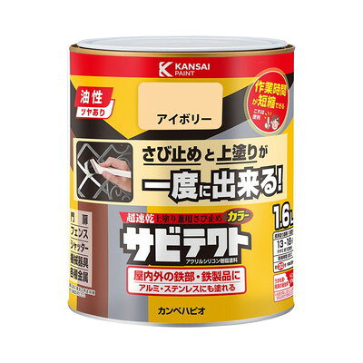 【商品説明】●特殊防サビ剤配合だから強力な防サビ効果をするのでサビ止めの塗装が不要です。●サビ止めと上塗りが同時にできるので作業時間が大幅に短縮できます。●高耐久アクリル・シリコン樹脂配合だから紫外線・排ガス・雪・酸性雨など外敵から建物を守...