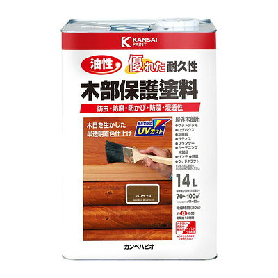 【商品説明】●木目をいかしたまま表面に塗膜を作らず着色するので、木材の持つ自然な風合いを引き立たせます。●木材保護成分も配合されているので防虫・防腐・防カビ・防藻・UVカット効果を発揮します。●浸透性に優れ、耐久力が高い油性タイプ。保護効果...
