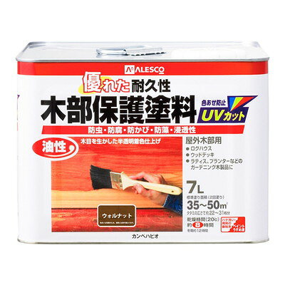 【商品説明】●木目をいかしたまま表面に塗膜を作らず着色するので、木材の持つ自然な風合いを引き立たせます。●木材保護成分も配合されているので防虫・防腐・防カビ・防藻・UVカット効果を発揮します。●浸透性に優れ、耐久力が高い油性タイプ。保護効果...