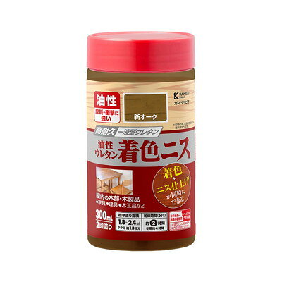 【商品説明】●木目を生かした着色と美しいツヤの二ス仕上げが同時にできます。●高耐久ウレタン樹脂配合だから磨耗や衝撃に強く、耐久性に優れ、長期間木部を守ります。●磨耗や衝撃に強い油性タイプ【用途】家具・建具・木工品など屋内の木部・木製品。【塗...