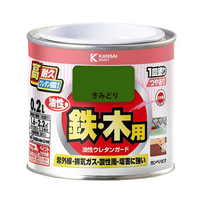 【商品説明】●ウレタン樹脂配合だから紫外線・排ガス・雪・酸性雨など外敵から建物を守り、長期間風合い・ツヤを保ちます。●光沢が優れ、鉄部のサビに強い油性タイプ。※溶剤臭が強いので室内での塗装には不向きです。●防サビ配合だから鉄部をサビの発生か...
