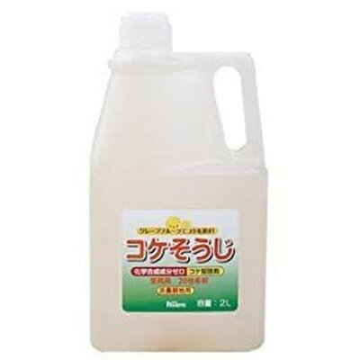 【商品説明】●GSE(グレープフルーツ種子エキス）の効果で、お家回りのコケを駆除。ブヨブヨ気持ち悪いイシクラゲにも効果あり。●通常20倍希釈。●イシクラゲには5〜10培で効果UP。G30●GSE（グレープフルーツ種子抽出物）●イシクラゲ●ブ...