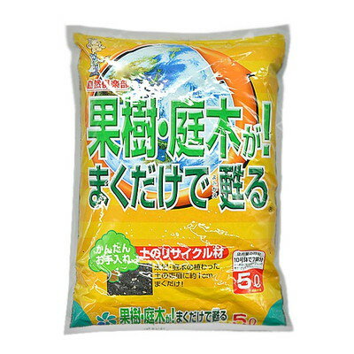 【商品説明】●植えてある果樹・庭木はもちろん植え付け時にも効果が得られます。●ご使用後はたっぷりと根にいきわたるように水やりしてください。●枝先の真下の土に約1cmまいてください。（表土と軽く混ぜ合わせるとより効果が得られます。）生垣の場合...