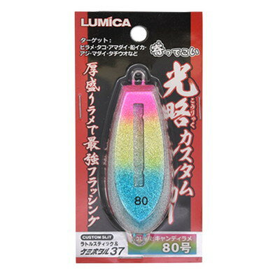 【商品説明】●光と音で猛烈アピール!●シンカー両面に｢ケミホタル｣｢ラトルスティック｣がセット出来る、"カスタムスリット"を搭載した高性能・集魚シンカー｢カスタムシンカー｣にシリーズ待望のラメ系カラーが新たに追加。●バンパーアイは、底を小突...