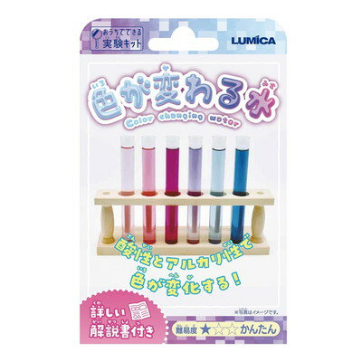 【商品説明】●おうちでできる実験キット。●詳しい解説書付き。●パッケージサイズ(約)：縦142×横90×幅22mm●セット内容：パウダー3袋※メーカーの都合によりパッケージ、内容等が変更される場合がございます。当店はメーカーコード（JANコ...