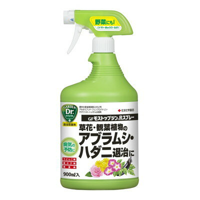 【商品説明】●草花・観葉植物に。害虫には接触及び持続効果、病気には予防と治療効果。●ハダニ退治にも。●規格：900ml●農林水産省登録第22952号※メーカーの都合によりパッケージ、内容等が変更される場合がございます。当店はメーカーコード（...