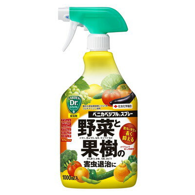 【商品説明】●野菜・果樹の幅広い害虫に優れた効果。●速効性と持続性（アブラムシで約1ヵ月）を実現。成分は葉裏まで浸透し、葉の中や葉裏の害虫まで退治。●規格：1000ml●農林水産省登録第23121号●適用作物群に属する作物又はその新品種に本...