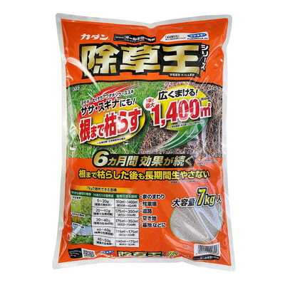 【商品説明】●頑固な雑草も一掃！根まで枯らして約6か月間効果が続きます。●雑草発生前にまけば予防にも。●駐車場・道路・空き地・墓地などでお使いいただけます。●最大600平方m（約180坪）用。●用途：非農耕地用除草剤。●内容量：7kg●個包...