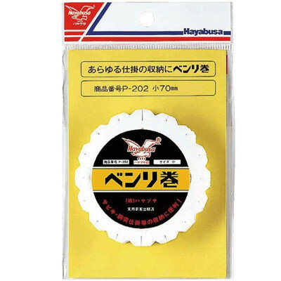 【商品説明】●あらゆる仕掛の収納にベンリ巻●サイズ：小※メーカーの都合によりパッケージ、内容等が変更される場合がございます。当店はメーカーコード（JANコード）で管理をしている為それに伴う返品、返金等の対応は受け付けておりませんのでご了承の...