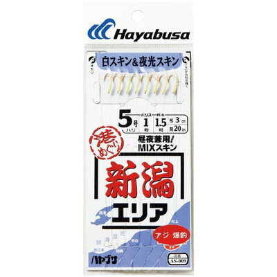 【商品説明】●白スキンと夜光スキンを交互に配置。●昼も夜もこれ一つでカバーできます。●広く探れる8本鈎。●全長：1.8m●鈎：4●ハリス：0.8●幹糸：1.5●※画像はイメージです。※メーカーの都合によりパッケージ、内容等が変更される場合が...