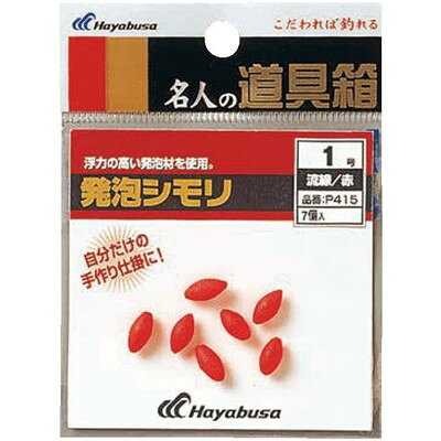 【商品説明】●浮力の高い発泡剤を使用●自分だけの手作り仕掛に！●サイズ：4※メーカーの都合によりパッケージ、内容等が変更される場合がございます。当店はメーカーコード（JANコード）で管理をしている為それに伴う返品、返金等の対応は受け付けてお...