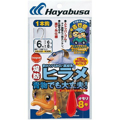 【商品説明】●ストップゴムでタナ調整も一発カンタン。●仕掛を守る捨て糸仕様●全長：70cm●鈎：6●ハリス：6●幹糸：8●※画像はイメージです。※メーカーの都合によりパッケージ、内容等が変更される場合がございます。当店はメーカーコード（JA...