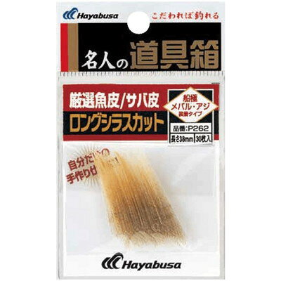 【商品説明】●自分だけの手作り仕掛に！●サイズ：38※メーカーの都合によりパッケージ、内容等が変更される場合がございます。当店はメーカーコード（JANコード）で管理をしている為それに伴う返品、返金等の対応は受け付けておりませんのでご了承の上...