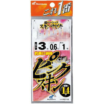 【商品説明】●アミエビ・オキアミなどエビ類の持つイメージを再現。●ベストセラーの定番カラーです。●全長：1.4m●鈎：6●ハリス：1.5●幹糸：3●※画像はイメージです。※メーカーの都合によりパッケージ、内容等が変更される場合がございます。...