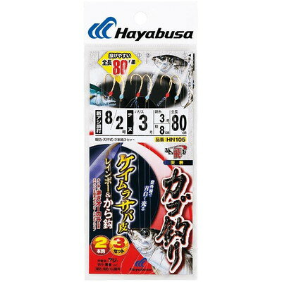 【商品説明】●柔らか素材として定評のサバ皮に特殊加工を施し、艶めかしく妖しい発色のケイムラ色を実現しました。●アジやサバが常食するシラスなど小魚を、忠実にイミテートさせています。●紫外線を受けながら水に浸かった時の独自の色合いと質感が、納得...