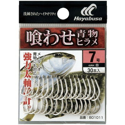 【商品説明】●メーターオーバーの青物にも対応する、強力太軸設計●鈎：10●入数：30※メーカーの都合によりパッケージ、内容等が変更される場合がございます。当店はメーカーコード（JANコード）で管理をしている為それに伴う返品、返金等の対応は受...