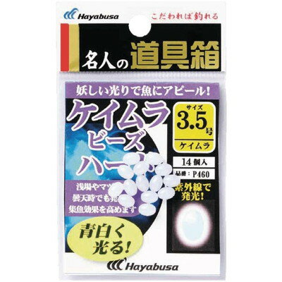 【商品説明】●紫外線によって青白く光り、朝夕まずめやローライトな日中など妖しい光で魚を誘います●サイズ：4●入数：10※メーカーの都合によりパッケージ、内容等が変更される場合がございます。当店はメーカーコード（JANコード）で管理をしている...