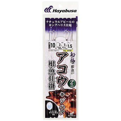 【商品説明】●ナチュラルアピールのロングハリス仕様●太軸設計の強靭アコウ鈎を採用し、不意の大物にも対応●また、ケイムラビーズが妖しく光り魚を誘います●全長：1.5m●鈎：11●ハリス：4●幹糸：6●※画像はイメージです。※メーカーの都合によ...