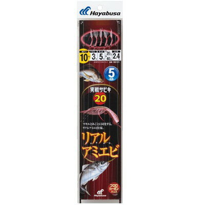 【商品説明】●マキエとみごとに同化する、リアルアミエビ仕様。●アミエビをみごとに再現するスキン量に、触覚や尻尾を連想させるオーロラ糸の長さまで、徹底的にこだわったリアル仕様です。●目をリアルにイミテートした黒留がさらに魚の食性を翻弄します。...