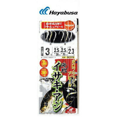 【商品説明】●ホロの乱反射でフラッシュアピール●直貼りホロシート・・・鈎の胴打ち部分のキラメキをさらにパワーアップさせる為、フラット部分にフラッシングホロシートを直貼りしました●どの角度からも驚愕のフラッシングを放ちます●エサが取れてしまっ...