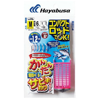 【商品説明】●サビキ釣り仕掛を丸ごとセット、堤防釣りを手軽に楽しもう！●道糸(リールの糸)を結ぶだけ。●定番ピンクスキンにガラスビーズのキラメキをプラス。●手軽に釣れる(アジ・イワシ・サバなど)●全長：1.2m●サイズ：SS●鈎：2●ハリス...