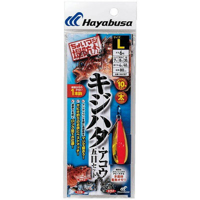 【商品説明】●根掛りを防ぐロング捨て糸仕様。●サビキ釣りのお供に最適です。●全長：80cm●サイズ：L●鈎：6●ハリス：7●幹糸：8●捨糸：4●※画像はイメージです。※メーカーの都合によりパッケージ、内容等が変更される場合がございます。当店...