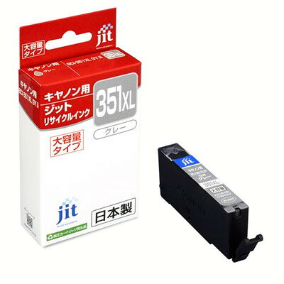 【商品説明】●ジットインクは安心の日本製。●本社である南アルプス市の工場で、一つ一つ心を込めて、生産から梱包までを行っています。●ISO9001の認証取得工場で生産されている信頼できる製品です。●ジットのリサイクルインクは使い終わった純正イ...