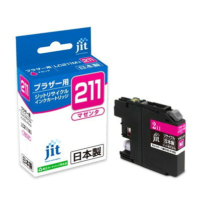 【商品説明】●ジットインクは安心の日本製。●本社である南アルプス市の工場で、一つ一つ心を込めて、生産から梱包までを行っています。●ISO9001の認証取得工場で生産されている信頼できる製品です。●ジットのリサイクルインクは使い終わった純正イ...