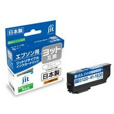【商品説明】●ジットインクは安心の日本製。●本社である南アルプス市の工場で、一つ一つ心を込めて、生産から梱包までを行っています。●ISO9001の認証取得工場で生産されている信頼できる製品です。●ジットのリサイクルインクは使い終わった純正イ...