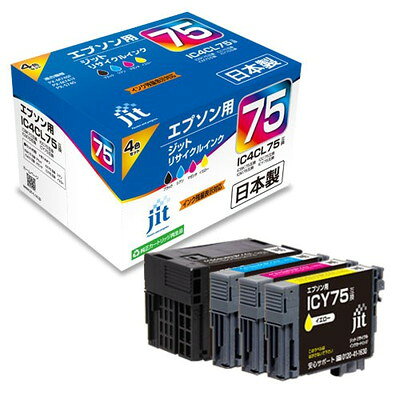 【商品説明】●ジットインクは安心の日本製。●本社である南アルプス市の工場で、一つ一つ心を込めて、生産から梱包までを行っています。●ISO9001の認証取得工場で生産されている信頼できる製品です。●ジットのリサイクルインクは使い終わった純正イ...