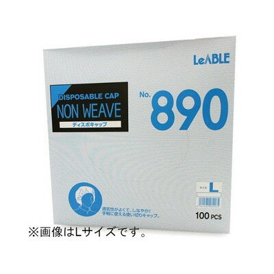 【商品説明】●しなやかで軽く、圧迫感がないため、装着が気になりません。●通気性がよくムレにくいので、長時間の作業でも快適性を保ちます。●用途:調理、食品加工、水産加工、クリーンルーム、製品検査、研究室などに。●サイズ:M●100枚/箱●材質...