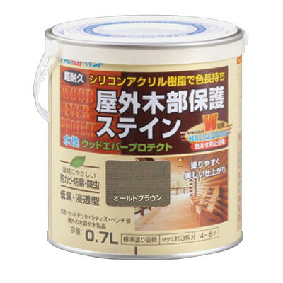 【商品説明】●シリコンアクリル樹脂にHALS(紫外線劣化防止剤)とUV吸収剤を配合し、木部の長期間色あせ防止と耐久性を向上させました。●防虫防腐防カビ剤効果も抜群なので、水性でありながらログハウスやウッドデッキ等に安心して使用できます。●従...