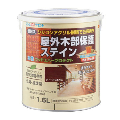 【商品説明】●シリコンアクリル樹脂にHALS(紫外線劣化防止剤)とUV吸収剤を配合し、木部の長期間色あせ防止と耐久性を向上させました。●防虫防腐防カビ剤効果も抜群なので、水性でありながらログハウスやウッドデッキ等に安心して使用できます。●従...