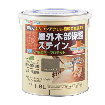 【商品説明】●シリコンアクリル樹脂にHALS(紫外線劣化防止剤)とUV吸収剤を配合し、木部の長期間色あせ防止と耐久性を向上させました。●防虫防腐防カビ剤効果も抜群なので、水性でありながらログハウスやウッドデッキ等に安心して使用できます。●従...