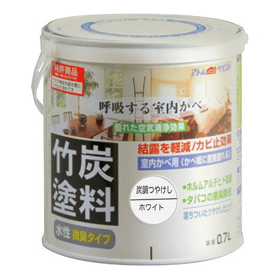 【商品説明】●一般的な室内かべ塗料と違い、竹炭の粒が塗料を塗った仕上がりとは思えない程の自然な仕上がり感を演出します。●炭の粒が塗料表面で呼吸をするため、少しザラっとした仕上がりとなります。●商品サイズ(約):D112×W112×H118m...