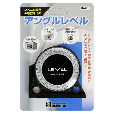 【商品説明】●ガーデニングや物置の組み立て作業など、あらゆる作業で活躍。●サイズ（mm）：84×92×13●質量（g）：60●用途以外に使用しないでください。●本体をぶつけたり、落としたりしないでください。●破損の原因になります。●濡らさな...