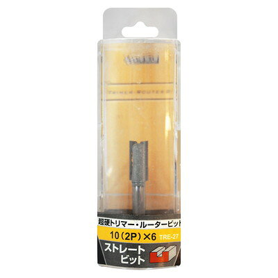 【商品説明】●2枚刃●超硬タイプなので長持ちします。●サイズ（mm）：52×10×10●質量（g）：14.3●軸径（mm）：6●刃先径（mm）：10●先端形状：ストレート●材質：スチール●入数：1本●ご使用上の注意をご使用前に必ずお読みくだ...