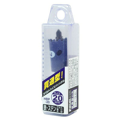 【商品説明】●貫通仕様のツバ無しバイメタルホールソー。●軽量天井、パイプなどの穴あけに。●サイズ（mm）：20×20×80●質量（g）：54●適応材：鉄板・ステンレス板・鋼管・鋳鉄・アルミ板・塩化ビニールほか●軸径（mm）：6.35●材質：...