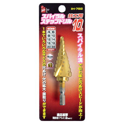 【商品説明】●一本で色々なサイズの穴あけ、穴の拡大、面取りが出来ます。●刃先シンニング加工により材料への食い付きが抜群。●HSS鋼チタンコーティングで長持ち。●サイズ（mm）：80×22×22●質量（g）：60●適応材：薄鉄板・アルミ・プラ...